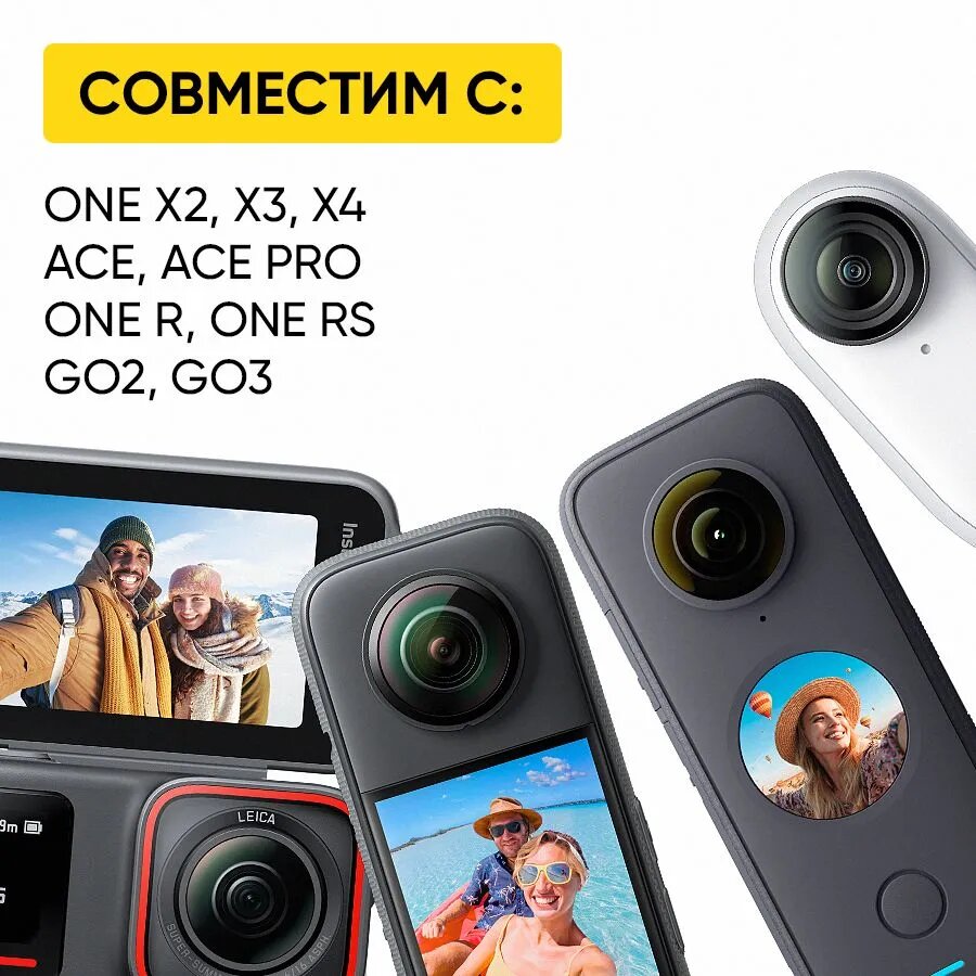 Палка для селфи Insta360 Invisible Selfie Stick 114 см (CINSAAVF)