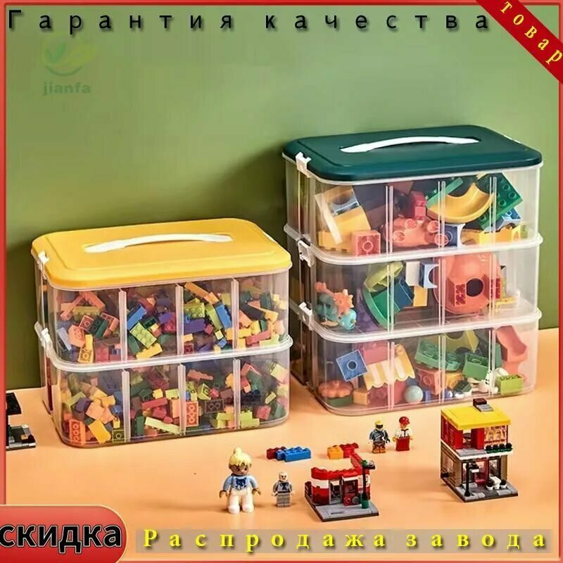 Ящик для игрушек длина 30.5 см, ширина 23 см, высота32.5 см, секции: 1 , шт.