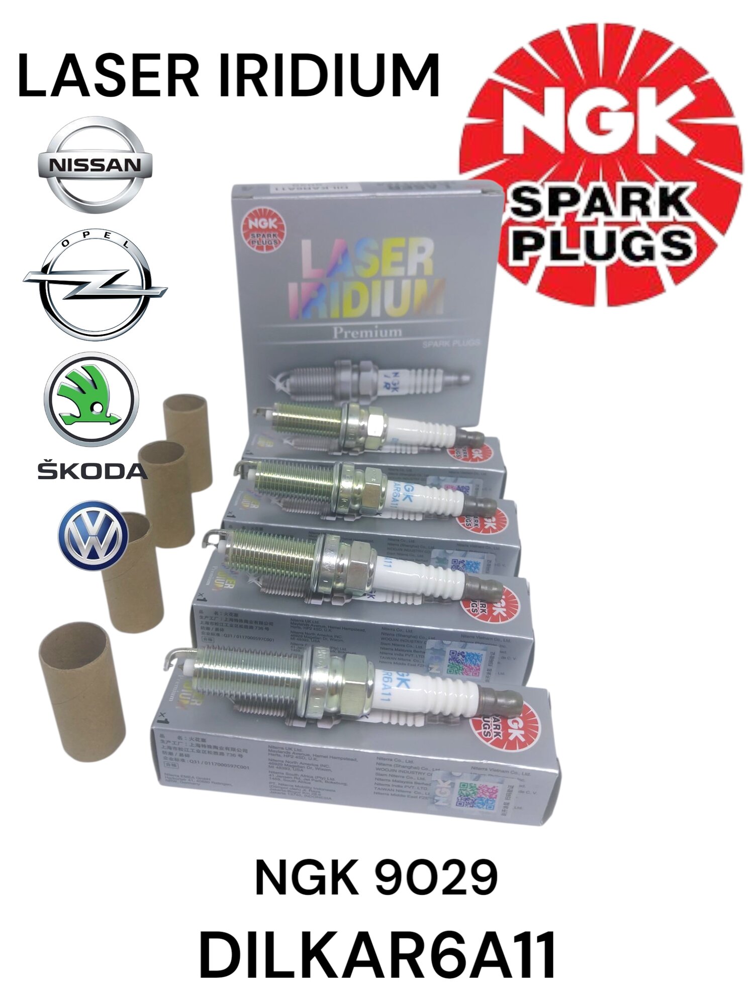 Свечи зажигания NGK DILKAR6A11 9029, иридиевые, для разных моделей автомобилей, 4шт