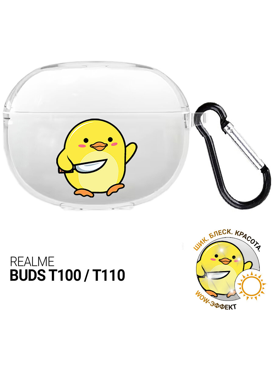 Чехол на Realme Buds T100 / T110 с принтом "Цыпленок с ножом" прозрачный