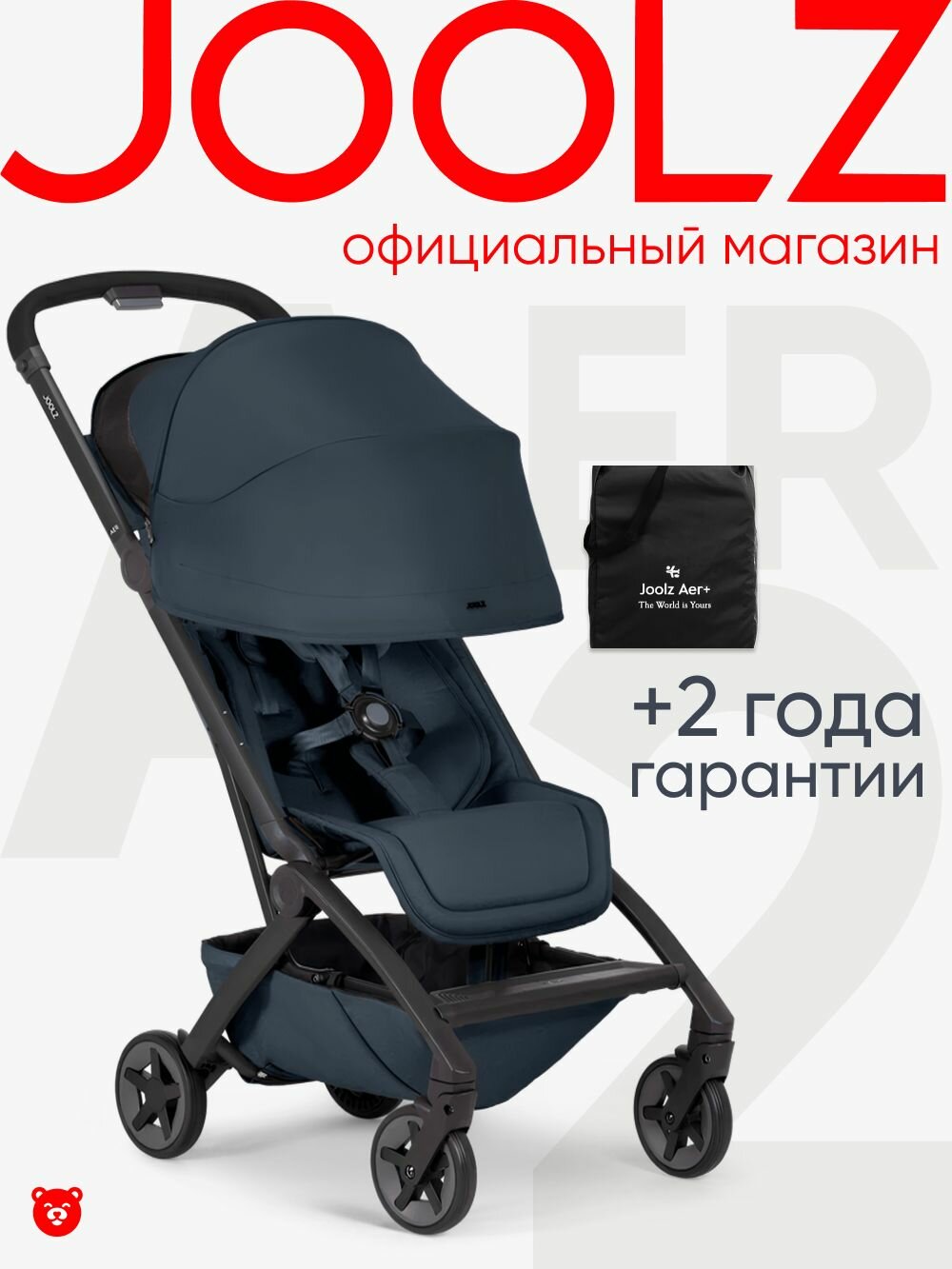 Joolz Aer2 2025 Коляска прогулочная с сумкой, цвета Dark Navy Blue