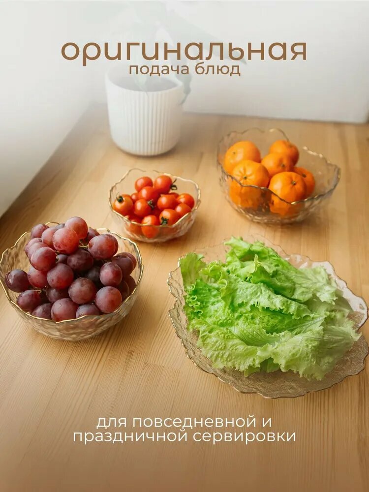 Салатники набор 3шт — фото 1