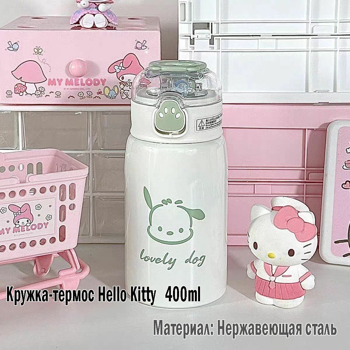 Термокружка — фото 1