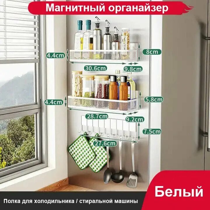 Полка для кухни для бутылок, для кухонной утвари, 30 см х 25 см