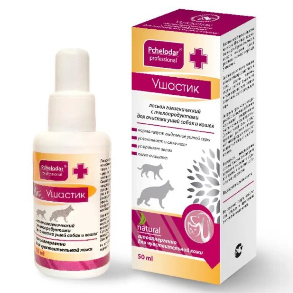 Лосьон гигиенический Пчелодар "Ушастик" Professional, для ушей собак и кошек, 50мл