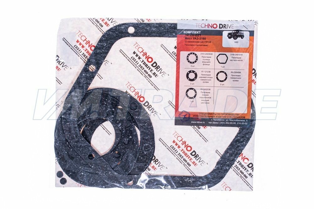 Комплект прокладок переднего моста УАЗ Hunter, Patriot "Спайсер" ( 8 шт) паронит 0,6 мм ПРОФ