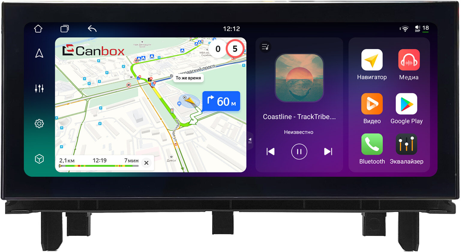 Штатная магнитола Buick GL8 2020-2026 12.3 дюйма Canbox PRO-Line 4318-0481 Android 13 (4G-SIM, 12/256, DSP, QLed) Lexus Style