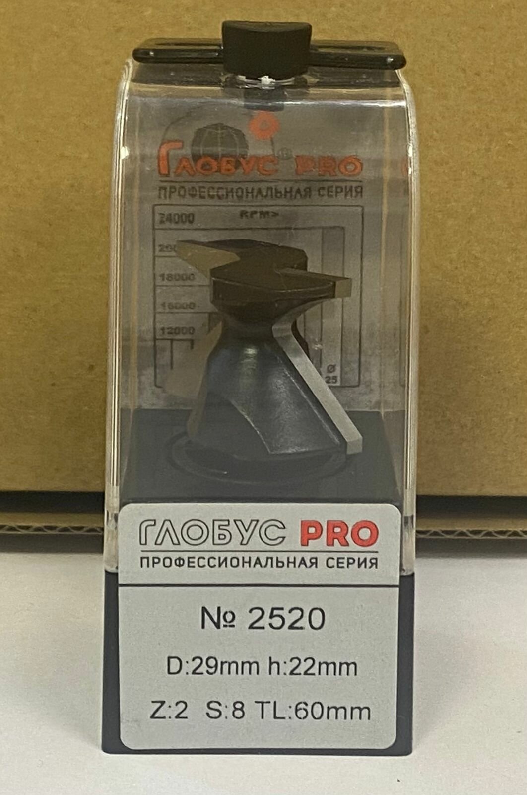 Фреза для сгиба ЛДСП и МДФ Глобус ( проф . серия ) D:29mm I:22mm d:8mm Z:2 TL:60mm