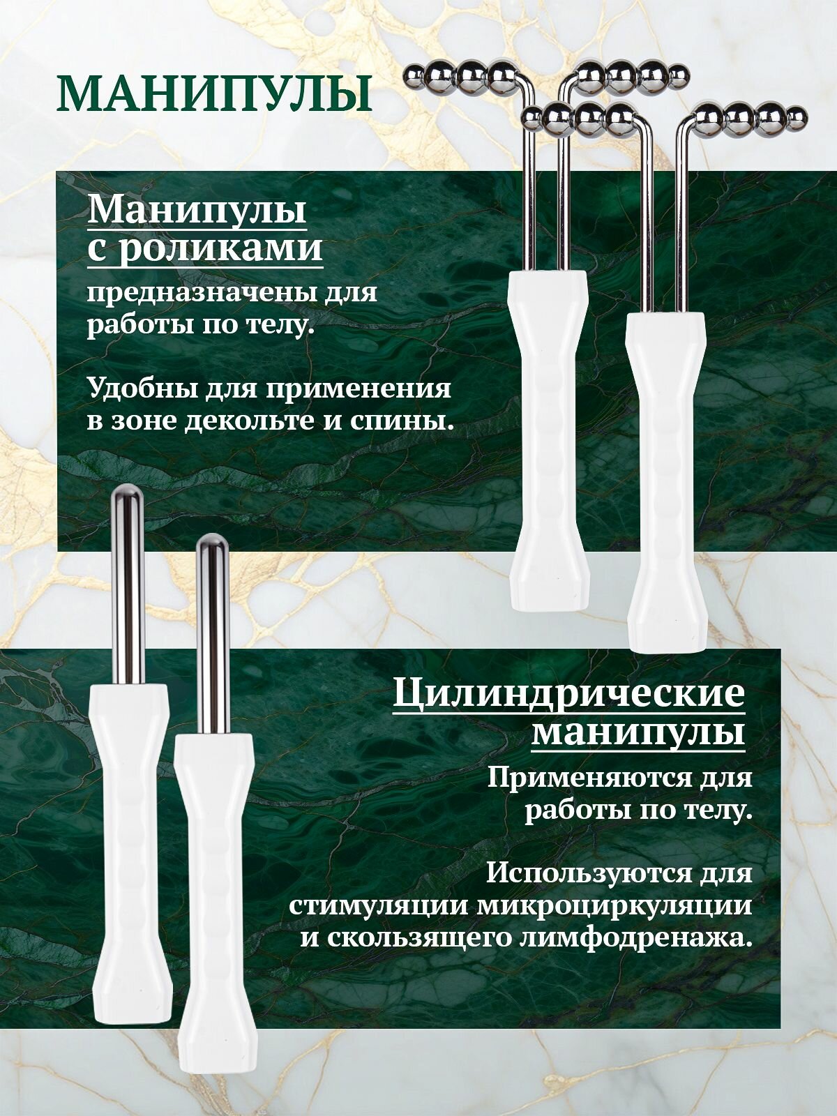 Микротоки — фото 1