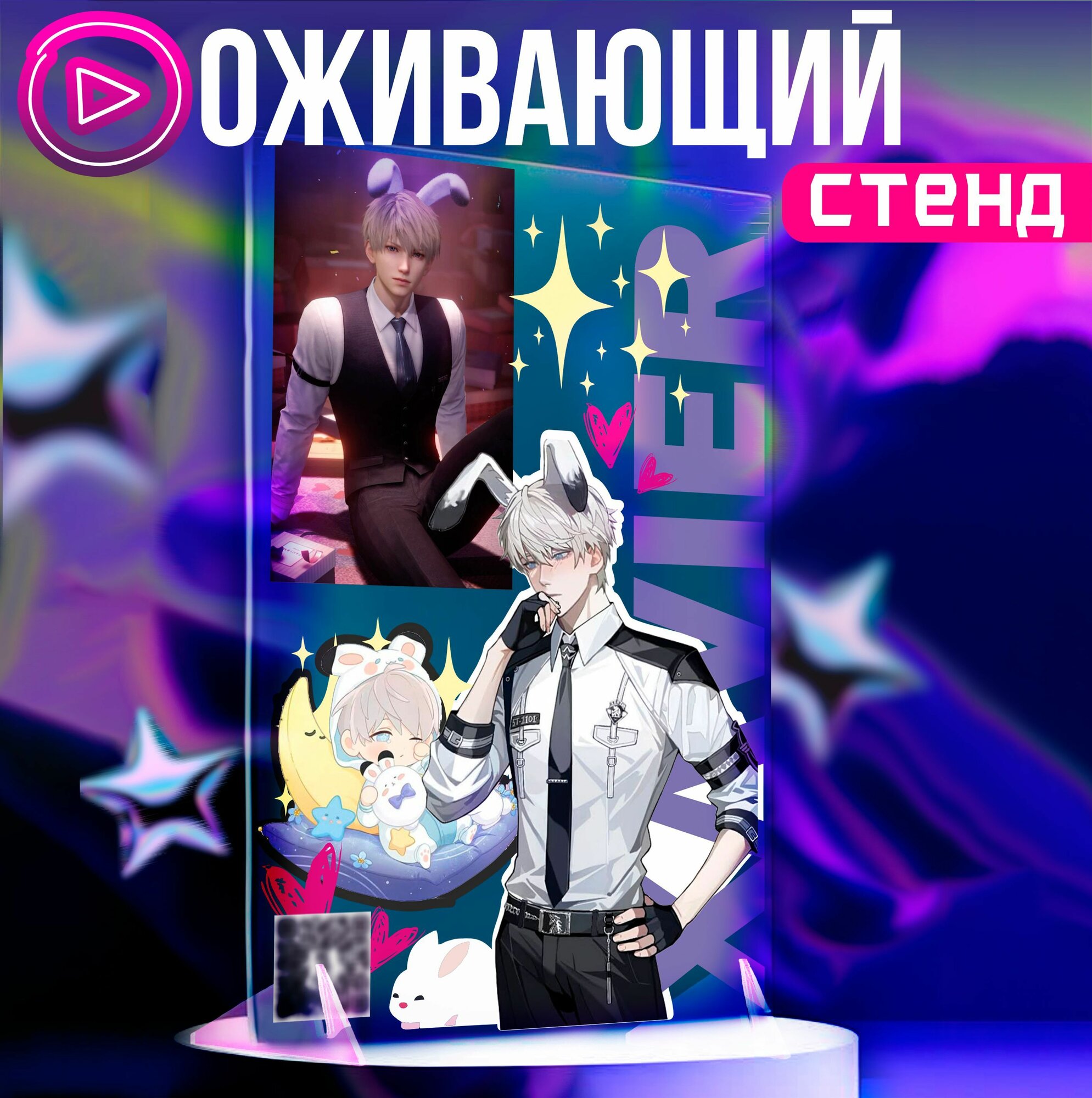 Акриловая фигурка живой стенд love and deepspase ксавьер