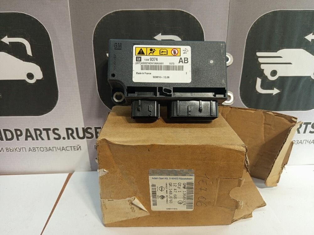 Блок управления SRS 13589374