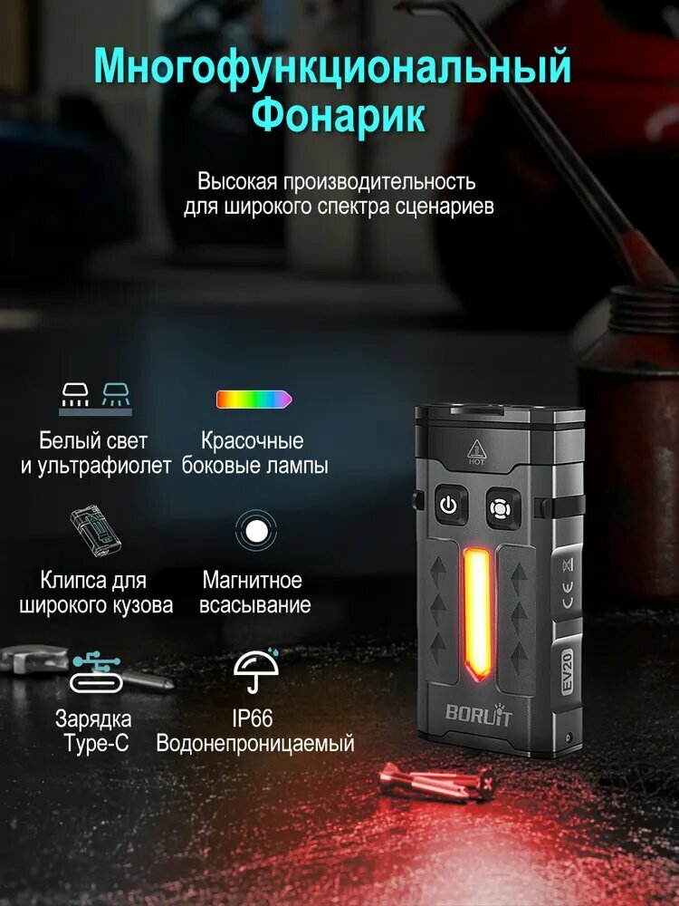 Boruit Ручной фонарь — фото 1