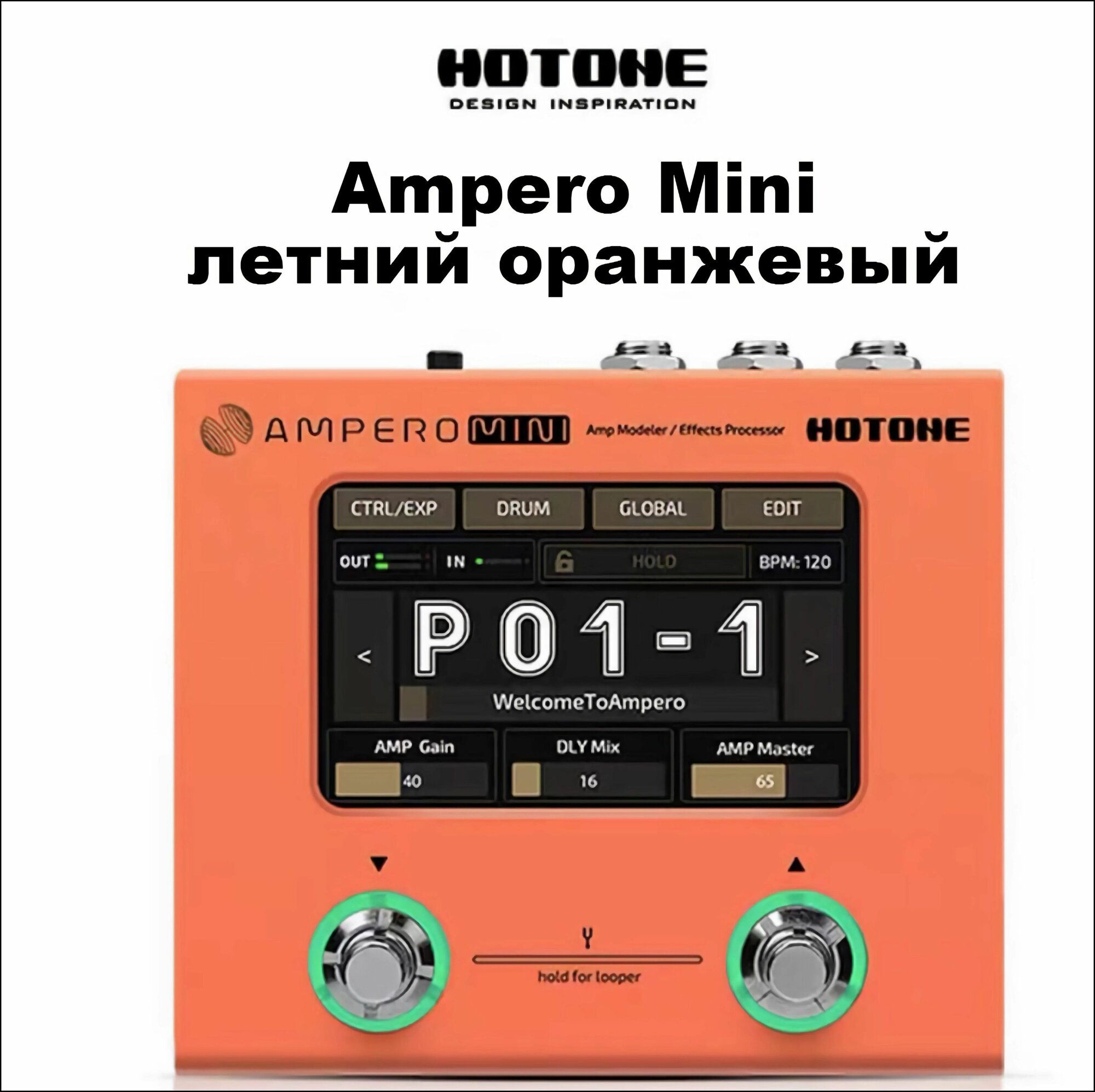 Hotone Ampero Mini White Электрогитара Бас-усилитель Моделирование ИК-кабинетов Стерео