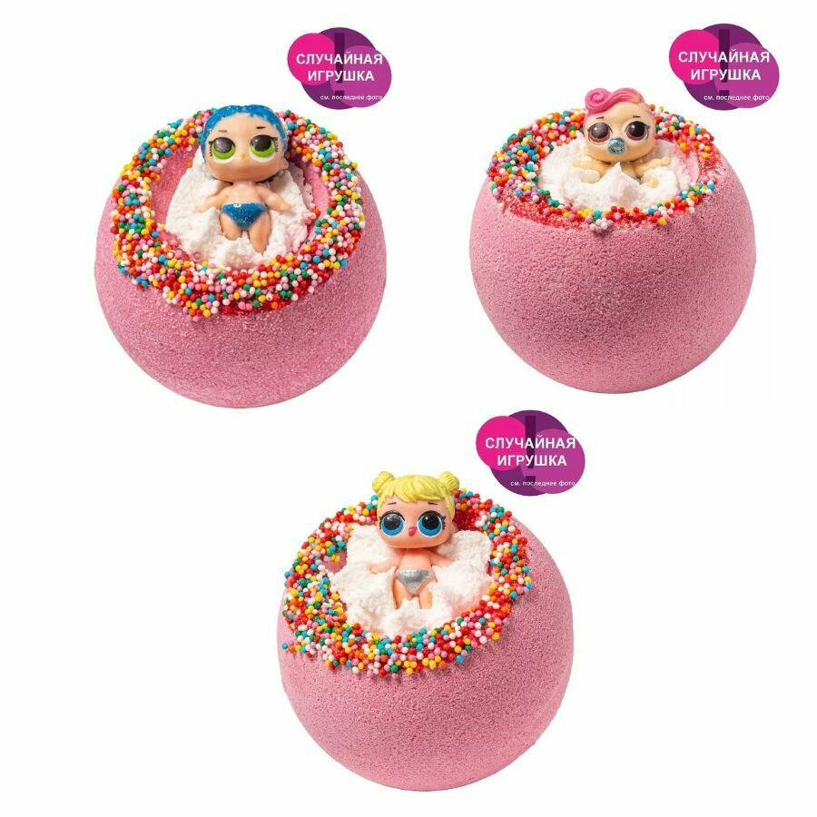 Бомбочка для ванны с игрушкой "Кукла"