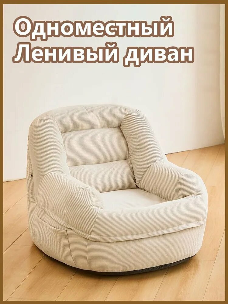 Пуф "Вельвет", для спальни и гостиной, 72 см x 65 см x 65 см