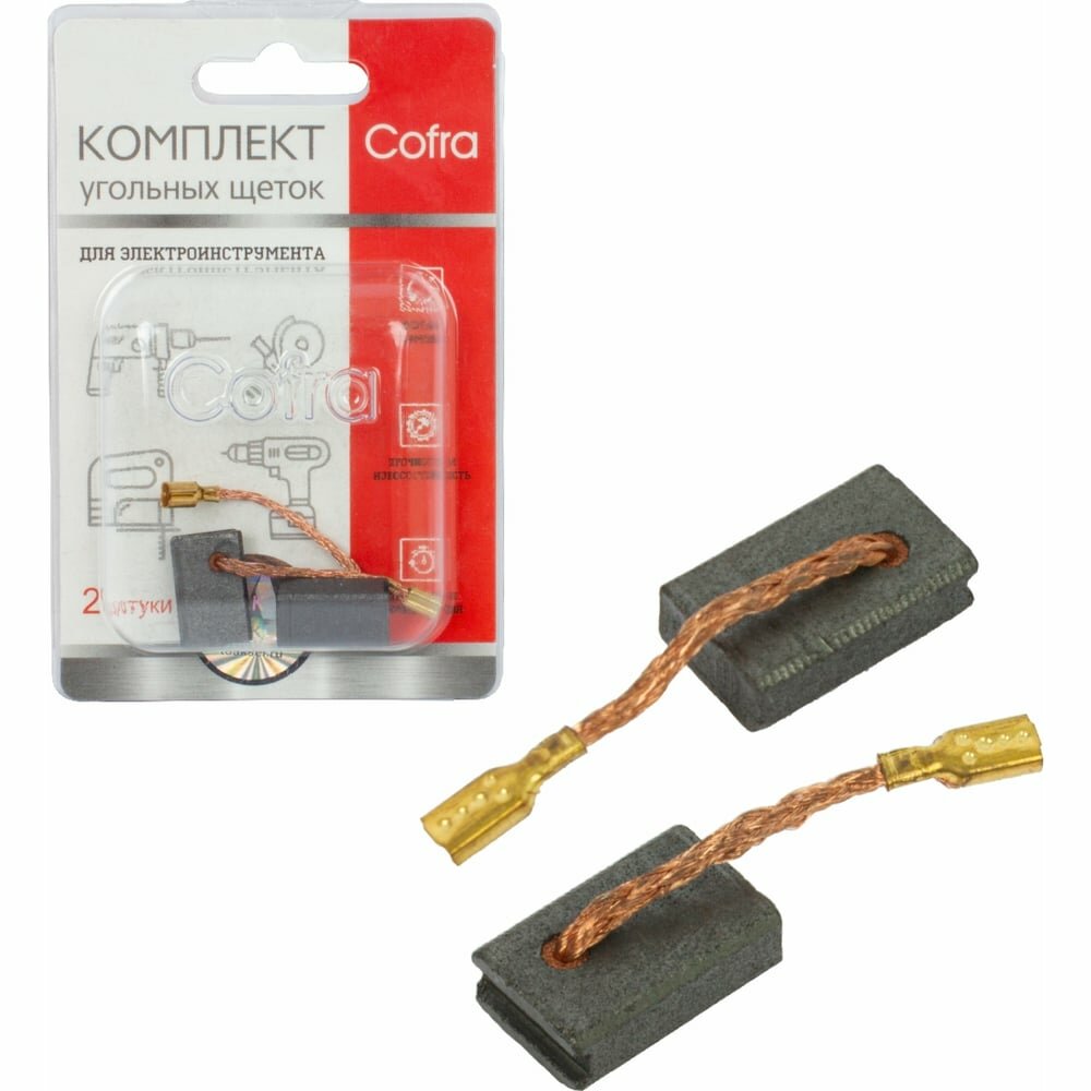 Комплект угольных щеток для электроинструмента Metabo COFRA SDM-34625