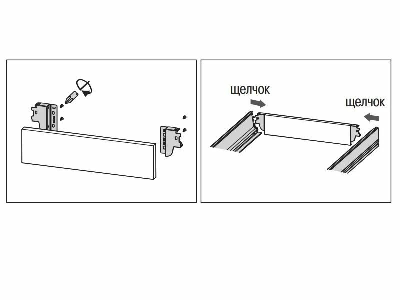 Комплект держателей задней стенки (левая+правая) для ящика H 84, 5 DTC Dragon Box BB01, белый