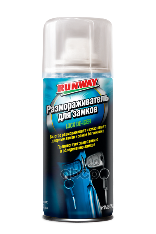 Размораживатель замков 100мл аэрозоль RUNWAY арт. rw6010