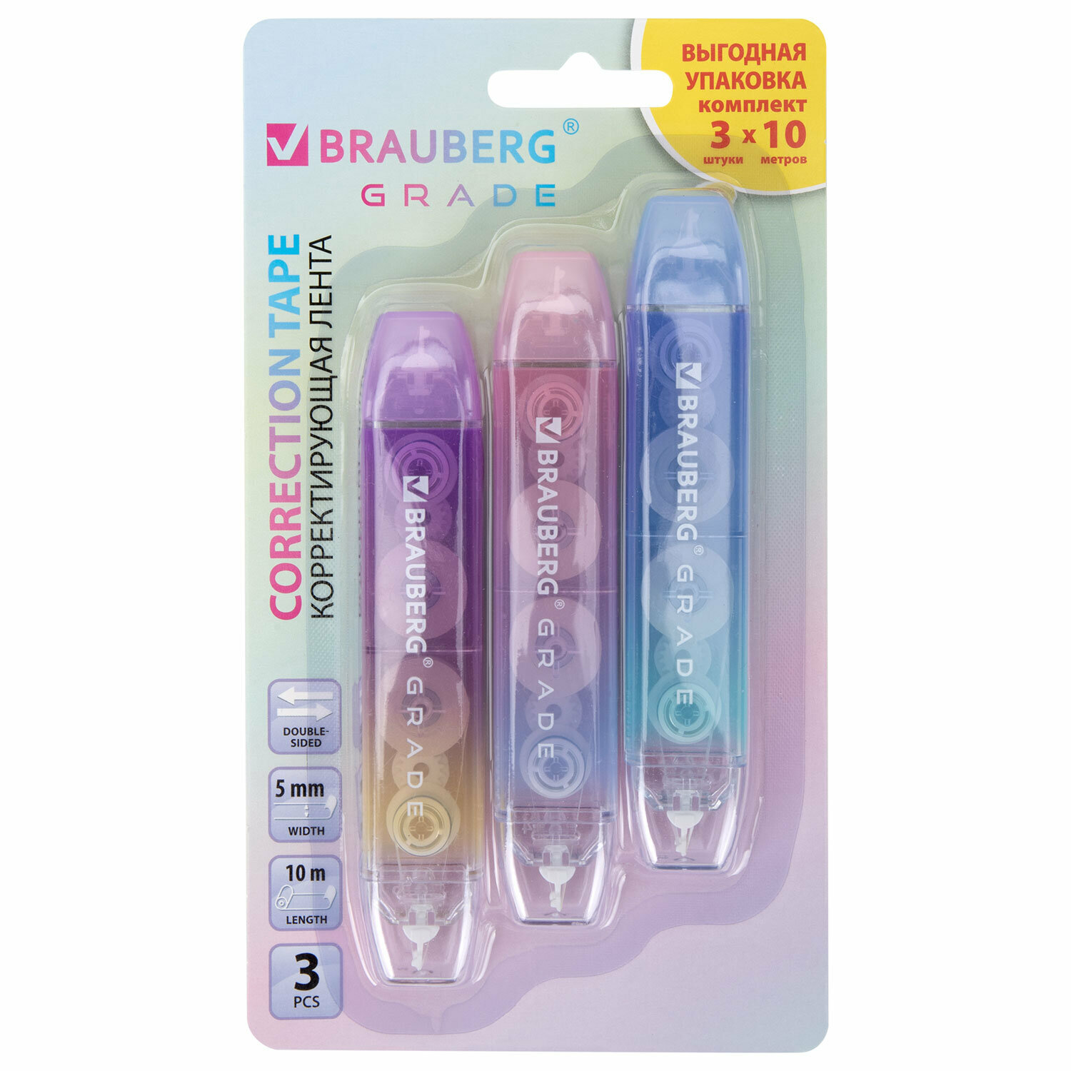 Корректирующая лента двусторонняя BRAUBERG "GRADE PASTEL", 5 мм x 10 м, комплект 3 штук, 273026