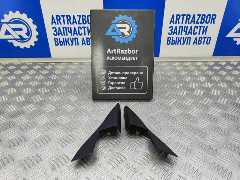 Б/У Уголок зеркала (пара) Toyota Opa / Тойота Опа 1.8 1ZZFE 136 Л.С 2002 перед.