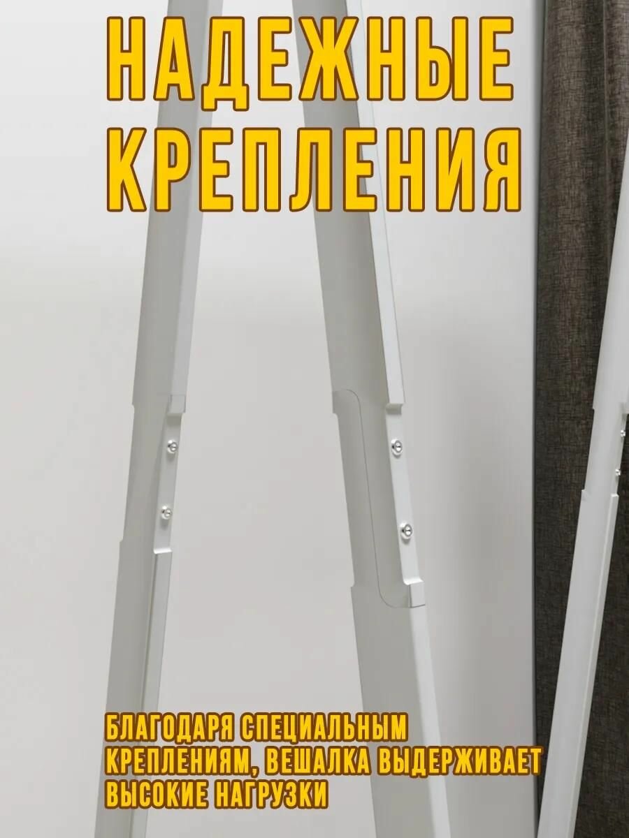 Вешалка деревянная, для одежды, напольная, экологичный материал, серая — фото 1