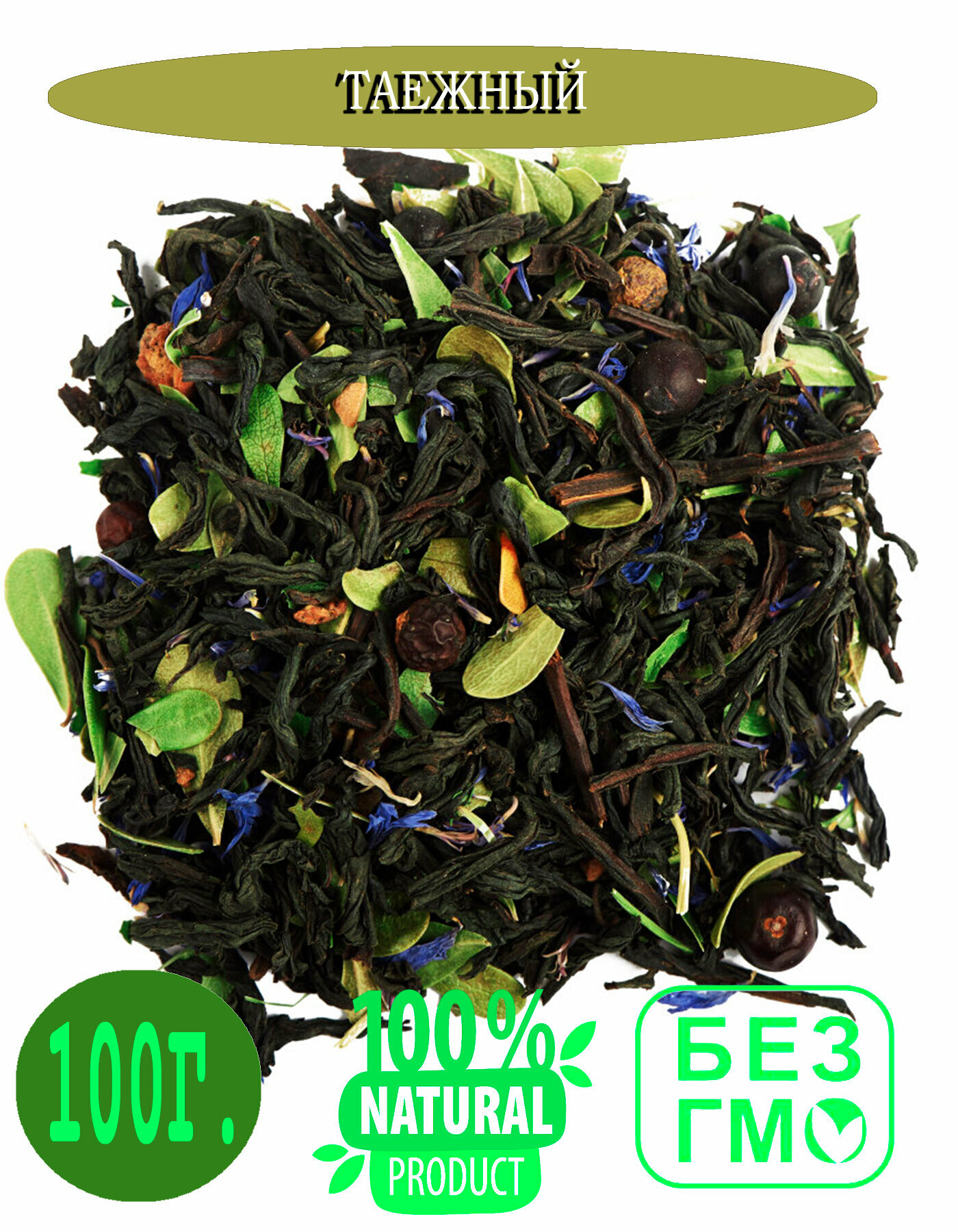 Чай черный Таежный 100 гр.