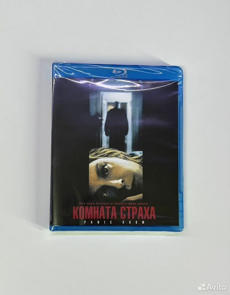 Комната страха. Blu-ray фильм