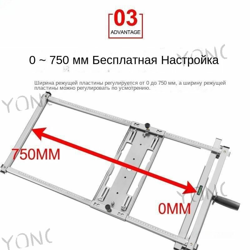 Адаптер для ручных и дисковых пил база, пила дисковая ручная, 750mmYONG