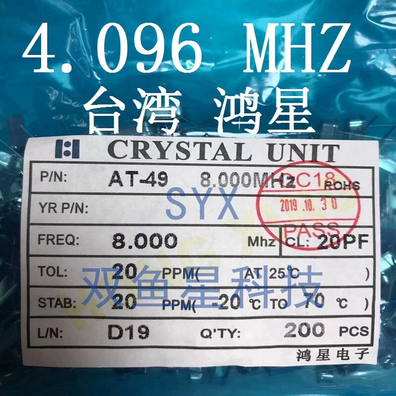 10шт./лот 4.096M 2-pin in-line passive crystal oscillator HC49S AT-49 4.096MHZ 20PF