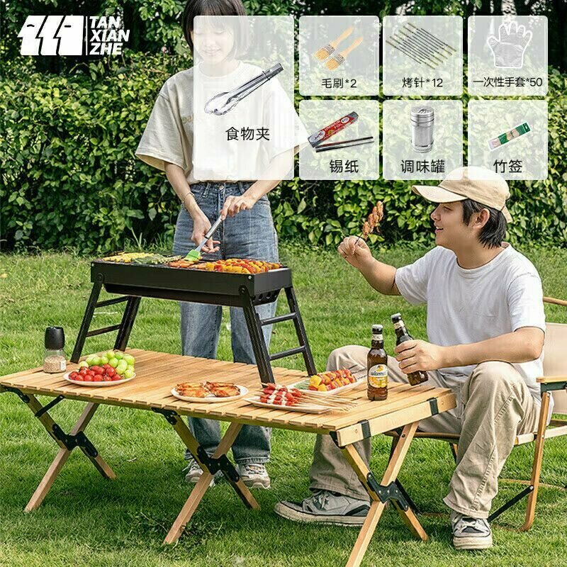Портативный складной угольный гриль TANXIANZHE (боковой + набор 7 предметов)