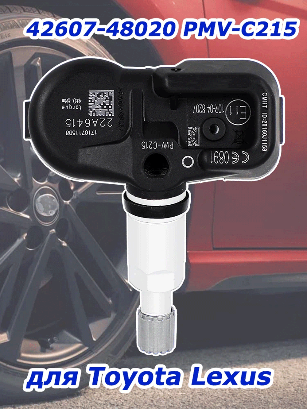 Датчик давления в шинах для Toyota Camry Land Cruiser Corolla Rav4 C-HR Prius, Lexus LS500h LX570 42607-48020, PMV-C215