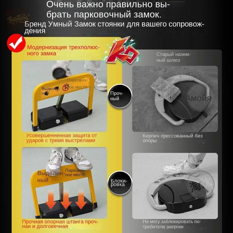 Шлагбаум, автоматический, дистанционное управление, с Bluetooth — фото 1