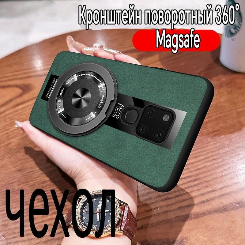 Чехол на Huawei Mate 20(Хуавей Мате 20) Вращающийся магнитный кронштейн, защита головки камеры
