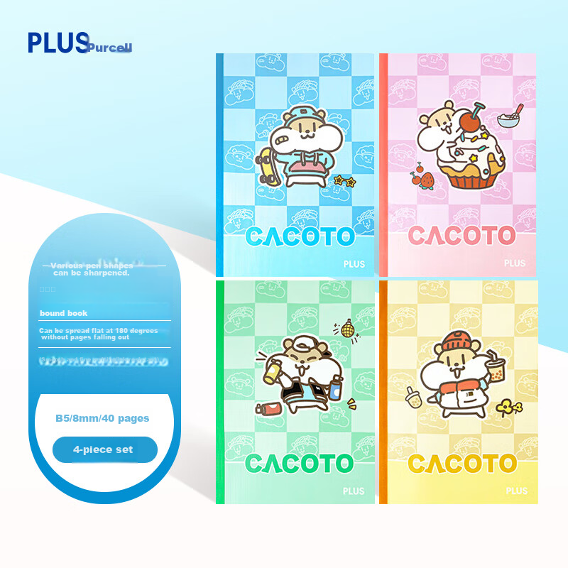 PLUS Notebook, Work Journal, Diary, Milk Tea Mouse NoteBook, CACOTO, Four-Pack