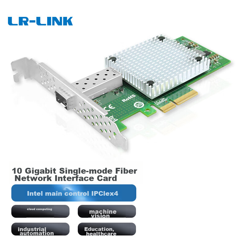 LR-LINK LRES1016PF-SFP+ 10G волоконно-оптическая сетевая карта для серверов PCI-E x4 однопортовый гигабитный проводной