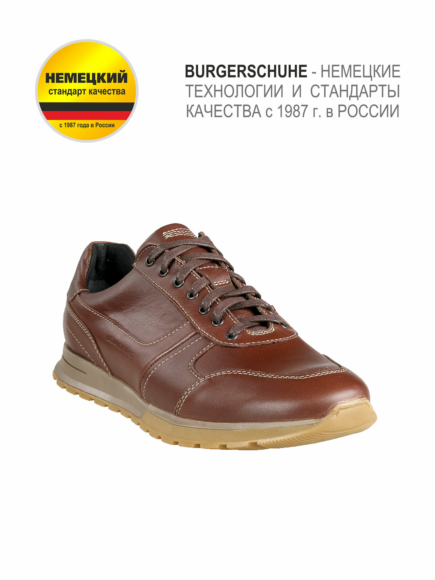 Кроссовки Базовая коллекция