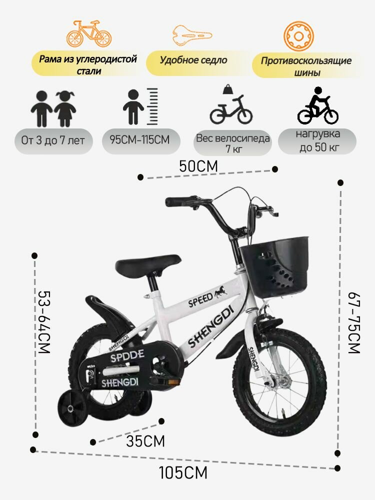 Детский велосипед 14-дюймовый мужской и женский детский велосипед bicycle