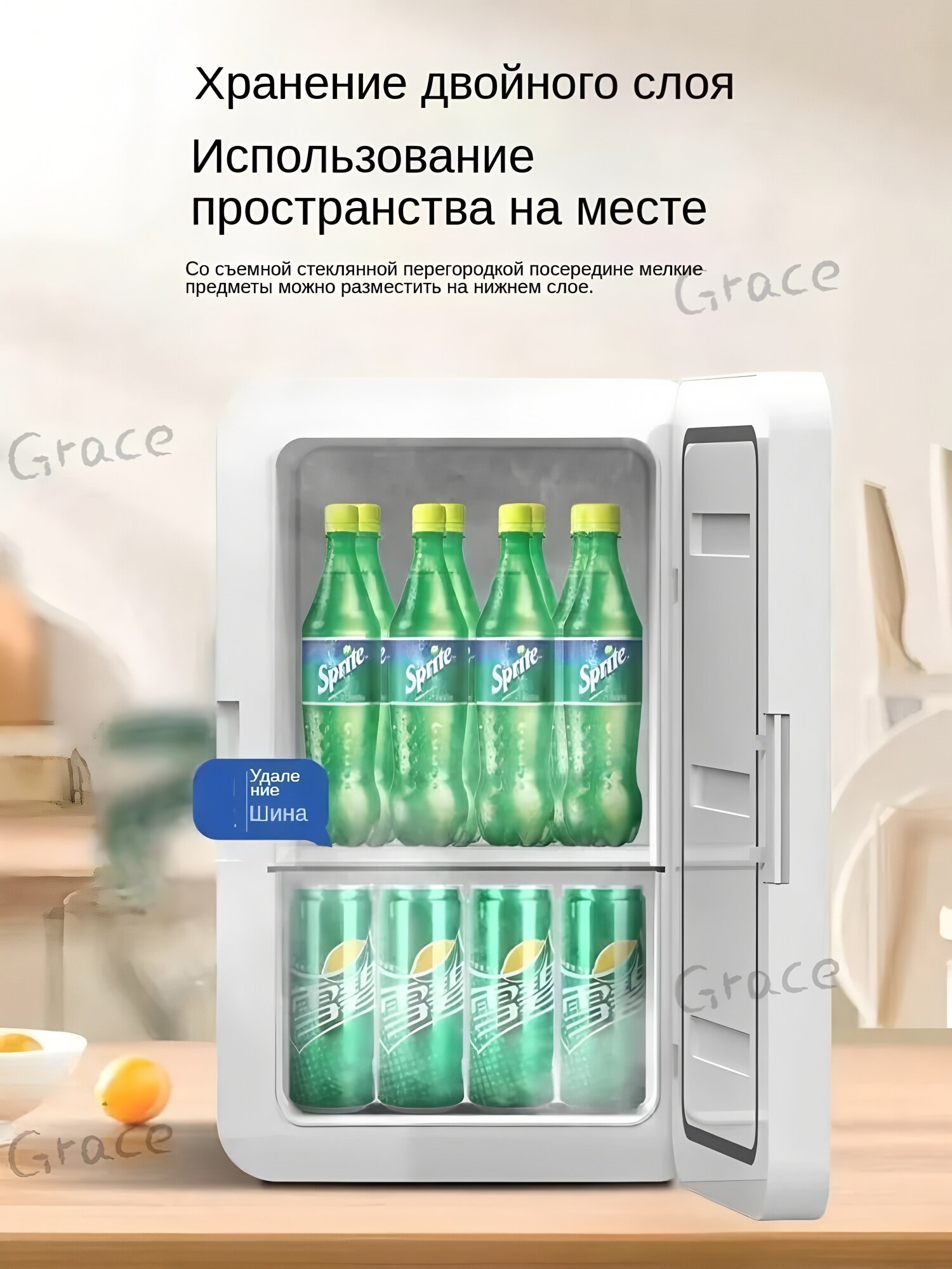 Мини-холодильник, для офиса/общежития/автомобиля, 2 отделения, зеркальный, белый