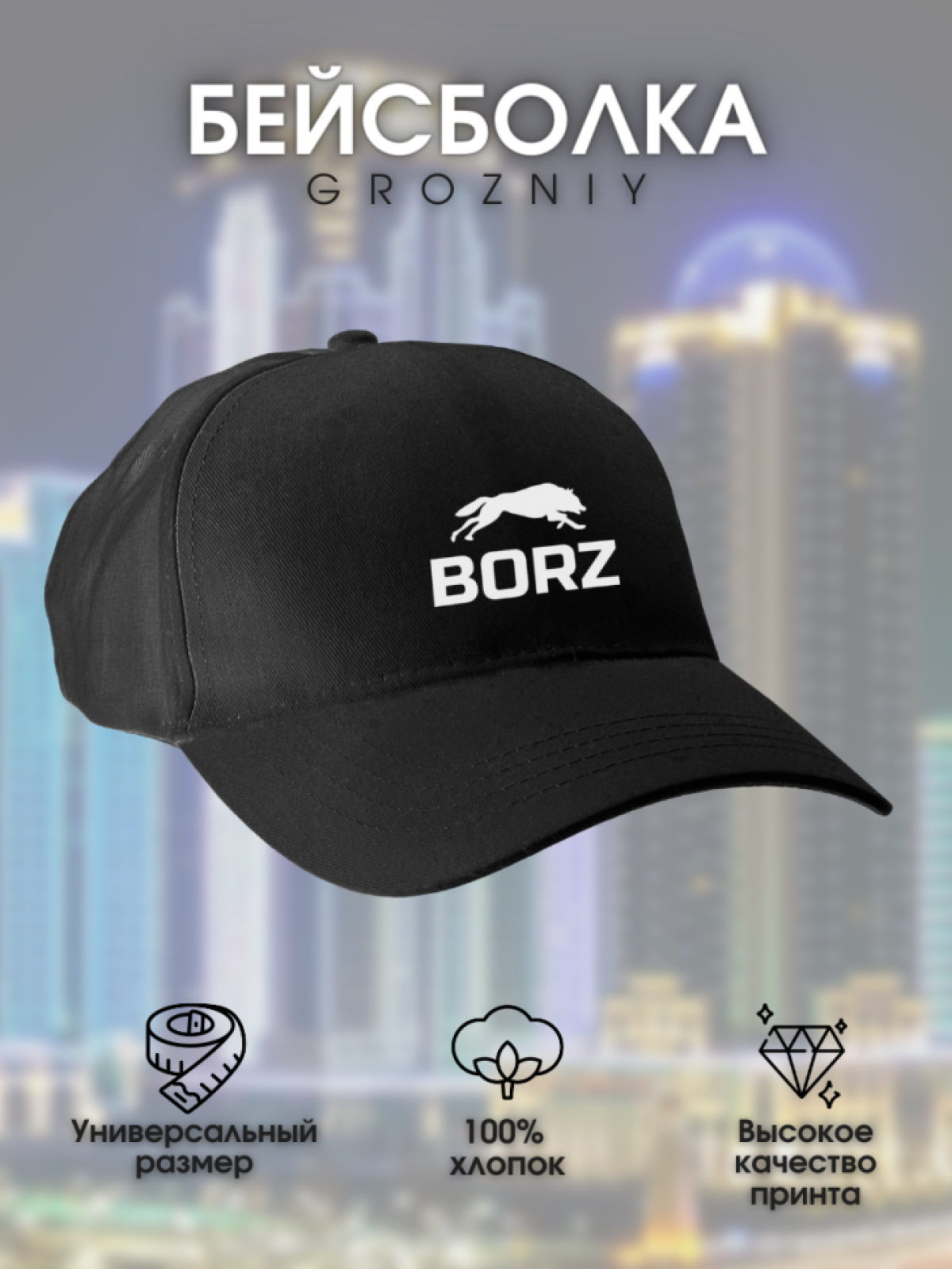 Кепка  классика для мужчин и женщин