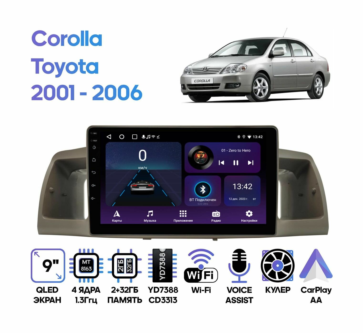 Штатная магнитола Wide Media для Toyota Corolla 2001 - 2006 / Android 9, 9 дюймов, WiFi, 2/32GB, 4 ядра