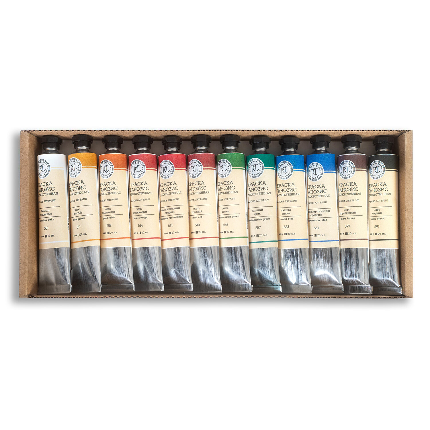 Краски для живописи Ганозис Набор №5, 12шт по 20 мл, Мануфактура Самолыго