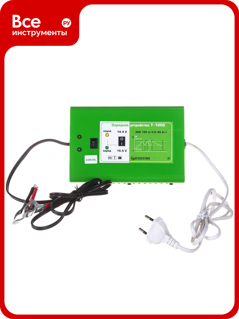 Зарядное устройство автоэлектрика Т-1050 12В десульфатация аккумулятора для зарядки автомобильных аккумуляторов
