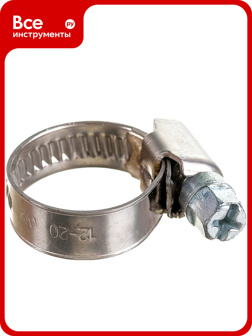 Универсальный хомут европартнер 12-20, нержав. сталь, 1 шт. G1 0867