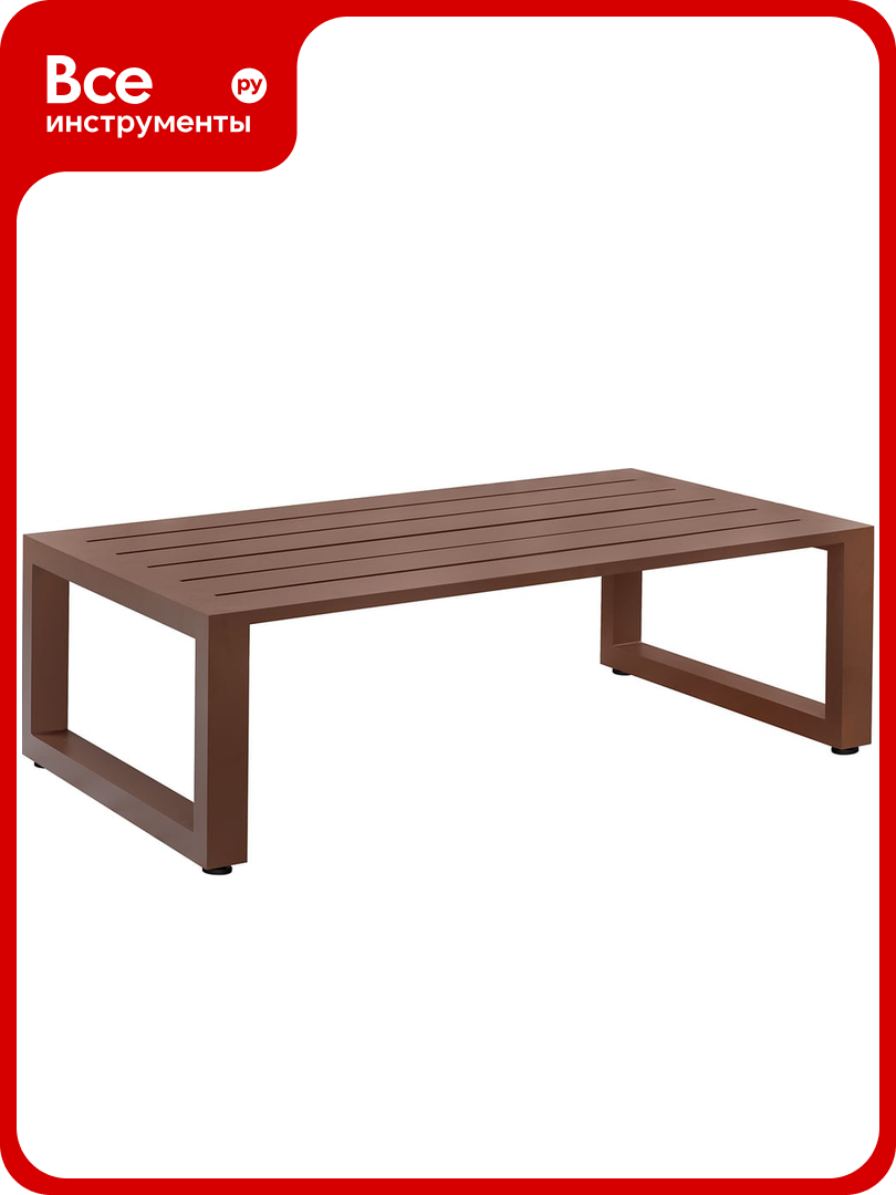 Стол уличный журнальный GreenWeen CAPRI, каркас алюминий цвет коричневый, 1120x655x365, GW-AL-CAPRI-TB-1120BROWN, ножках