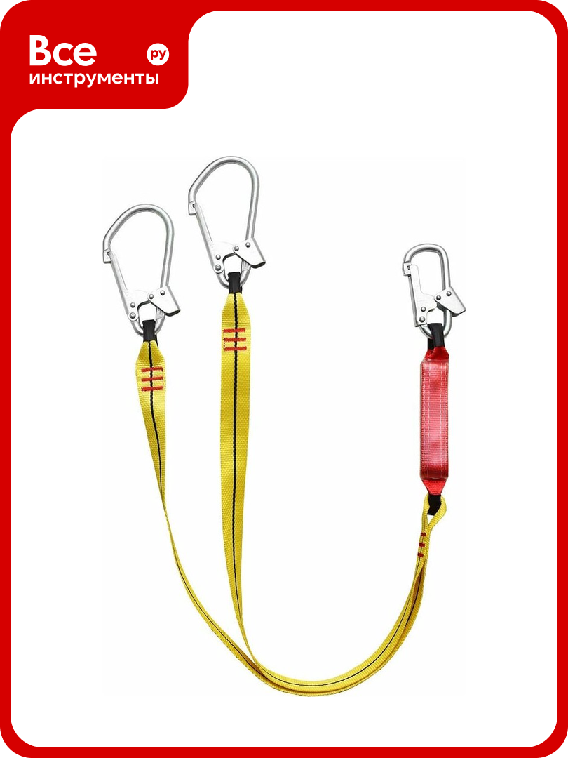 Двуплечный строп Восток-А аА с 3-я карабинами (1 стандартный + 2 больших) 1.5м-3к, 1.5 м, определенной высоте