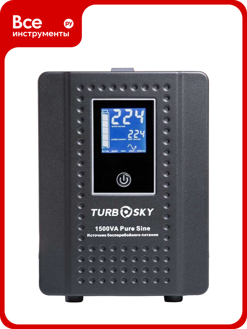 ИБП Turbosky 1500VA с чистой синусоидой, 24В, для компьютеров и серверов, с дисплеем и защитой IP20, напольный, с активн