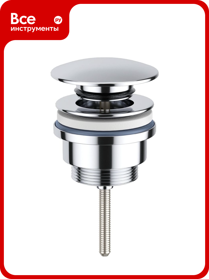 Металлический донный клапан для раковины Wellsee Drainage System 182139000, облегчает работу