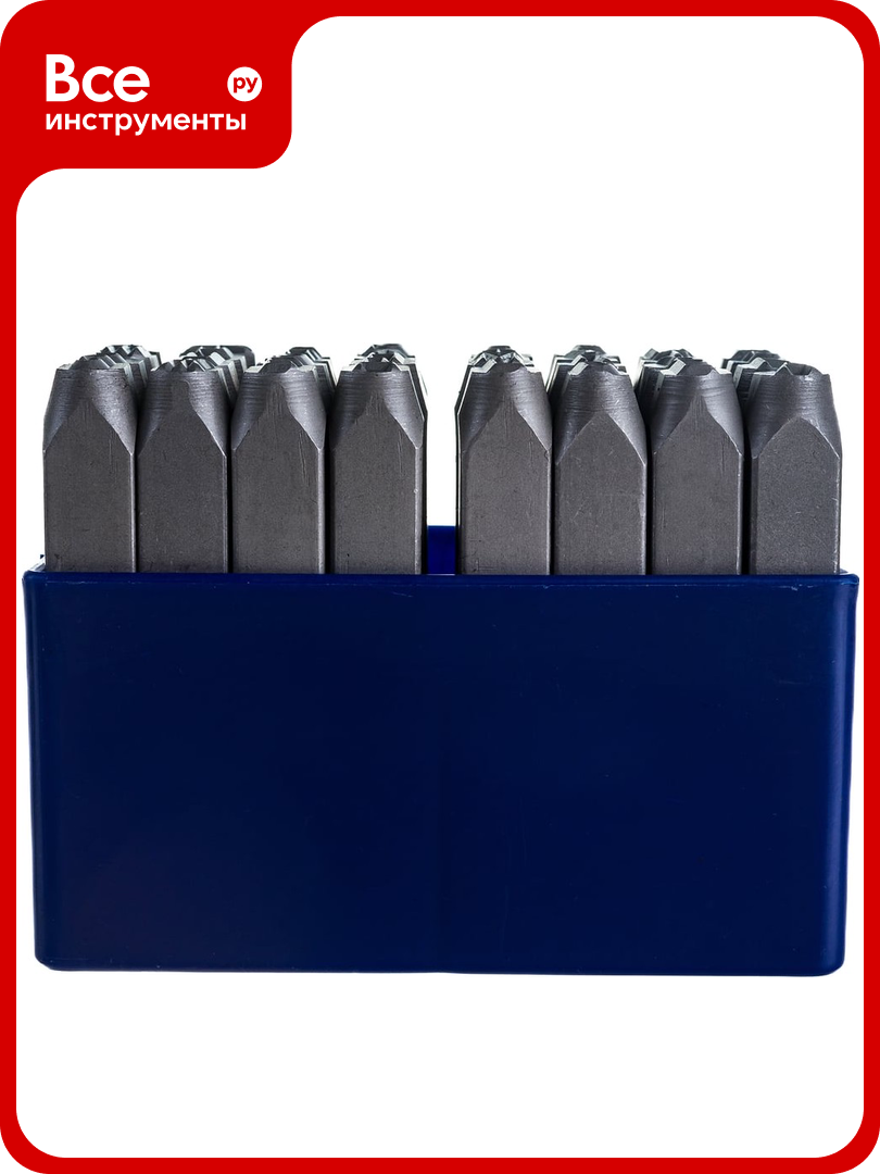 Буквенное клеймо инстулс кириллица № 8 стальное HRC 50-55, Имеет высокую твердость