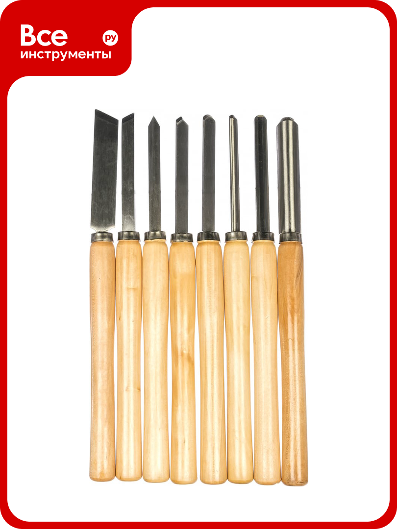 Резцы по дереву HDB-45 8 шт Proma 25460045, дерево, с деревообрабатывающим токарным станком Прома