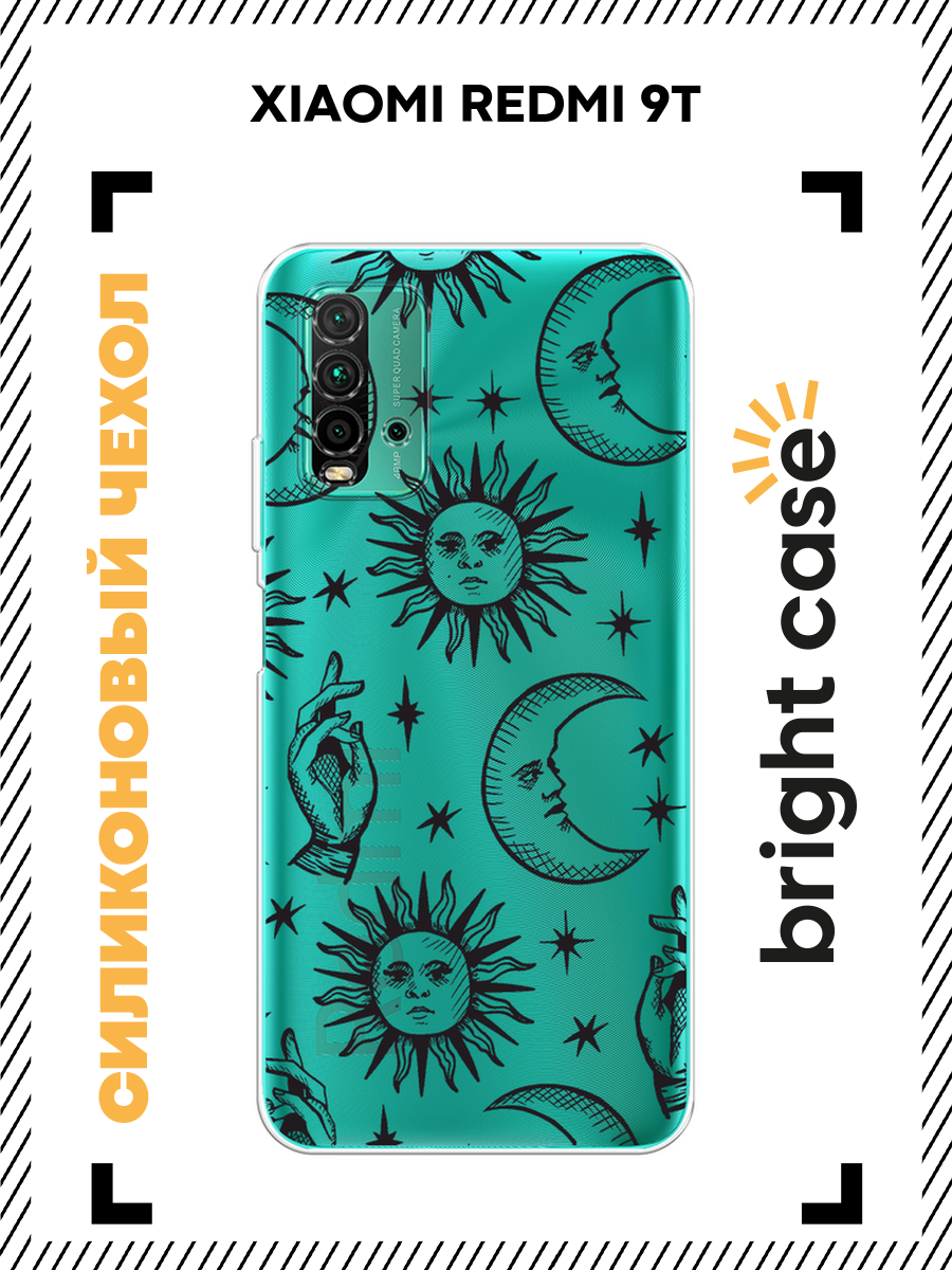 Чехол на Xiaomi Redmi 9T / Редми 9Т с принтом Мистический рисунок, прозрачный